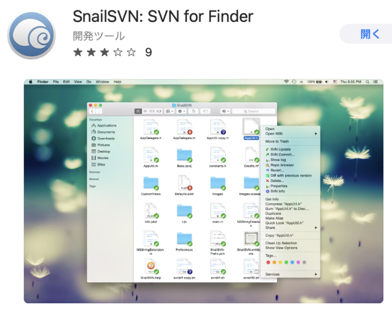 【snailSVN】snailSVNでコミットしようとしたらエラーになる。。Commit failed (details follow): | IT勉強するコタツネコ
